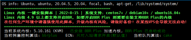 Ubuntu 20.04 内核安装以及优化网络配置 · Issue #205 · jinwyp/one_click_script · GitHub