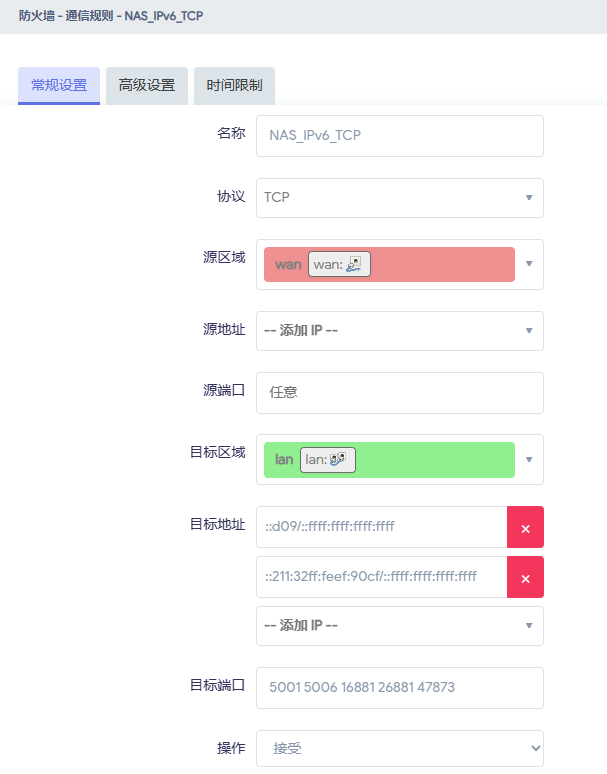 [Bug]: · Issue #2729 · xiaorouji/openwrt-passwall · GitHub