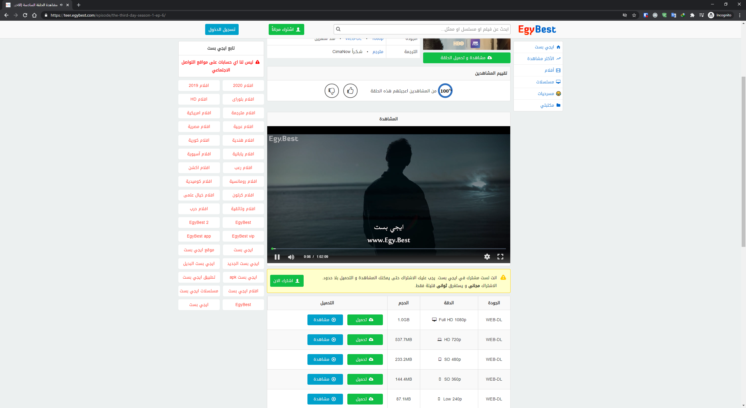 teer.egybest.com · Issue #69618 · AdguardTeam/AdguardFilters · GitHub