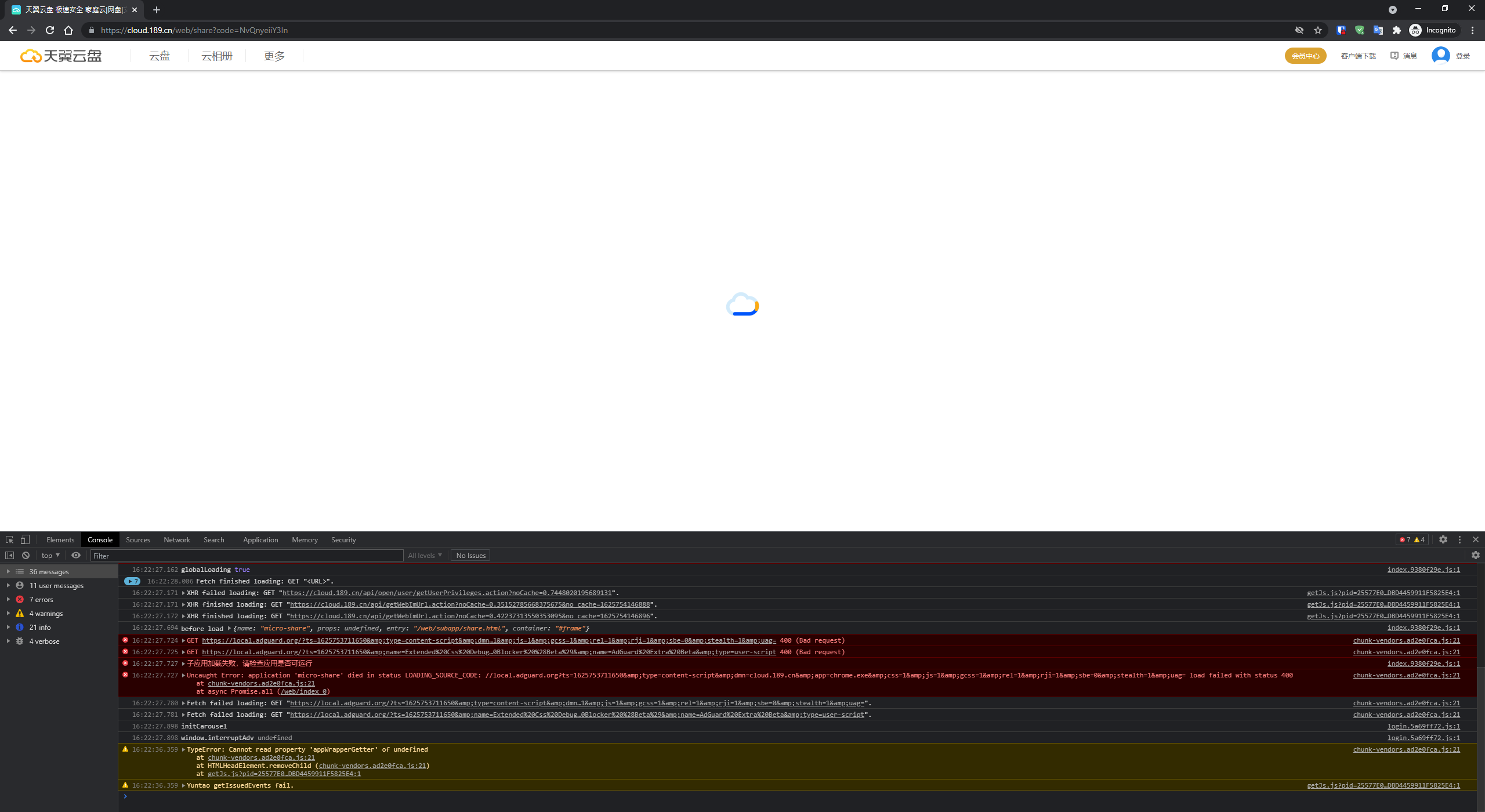 cloud.189.cn · Issue #1475 · AdguardTeam/CoreLibs · GitHub