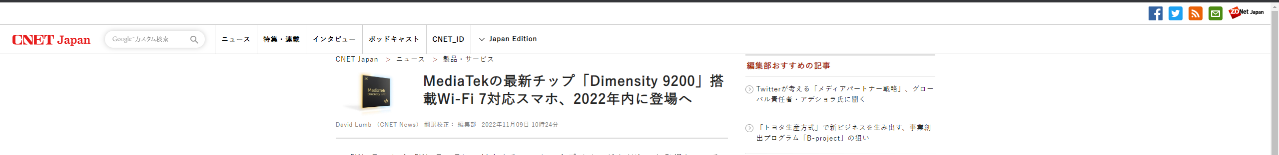 japan.cnet.com · Issue #134434 · AdguardTeam/AdguardFilters · GitHub