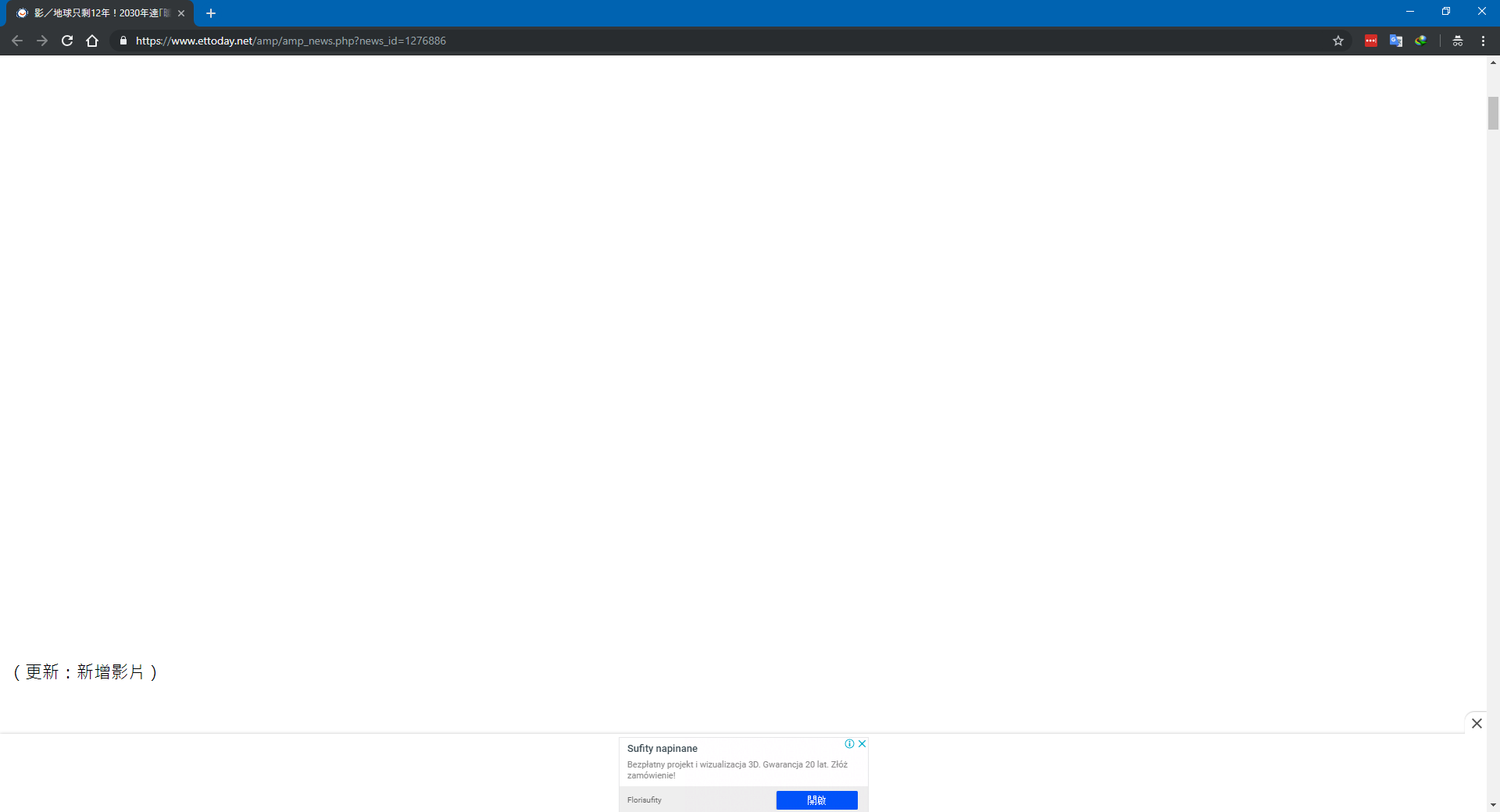 · Issue 23683 · Adguardteamadguardfilters · Github