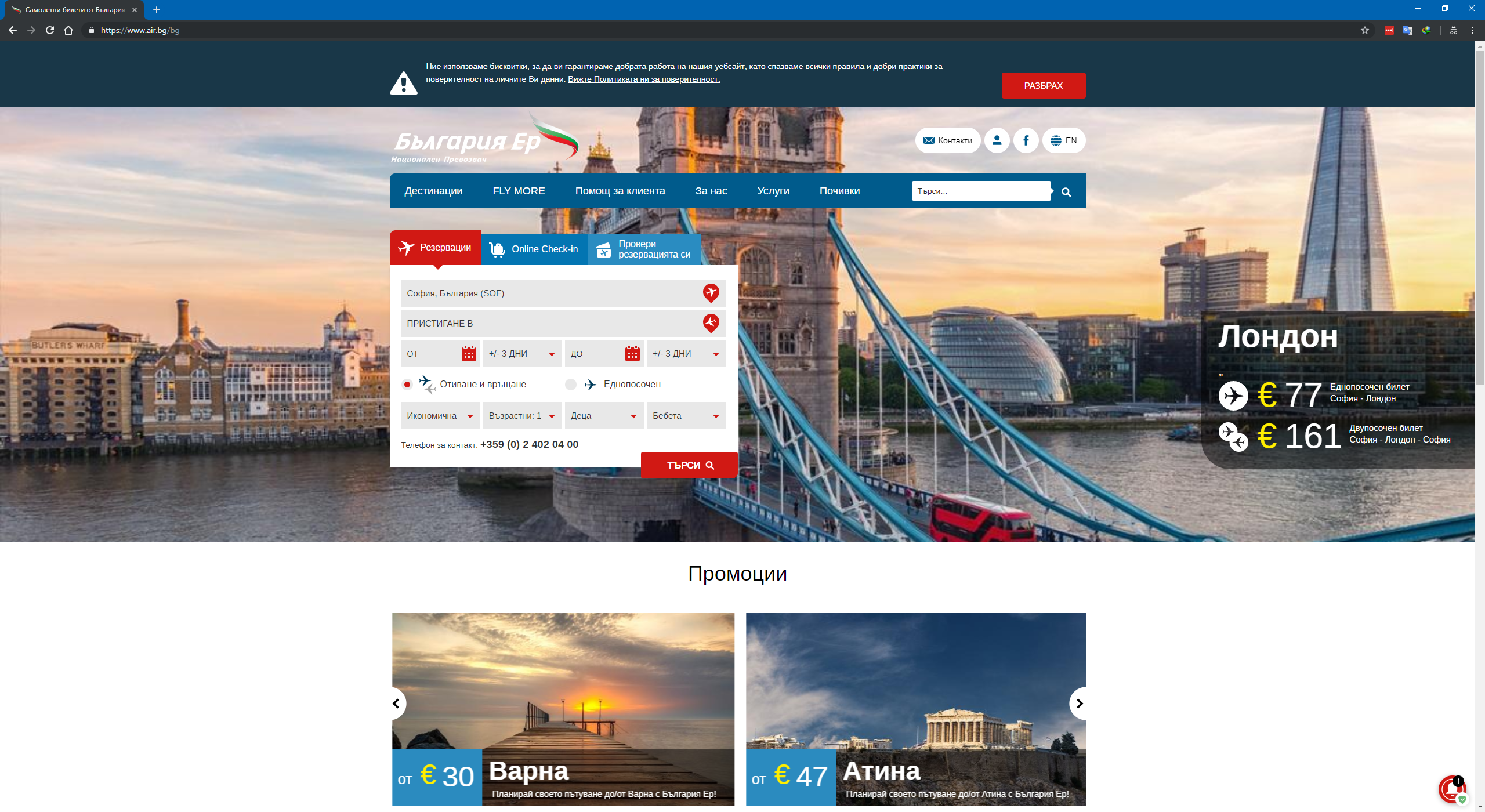 mail.bg · Issue #28018 · AdguardTeam/AdguardFilters · GitHub