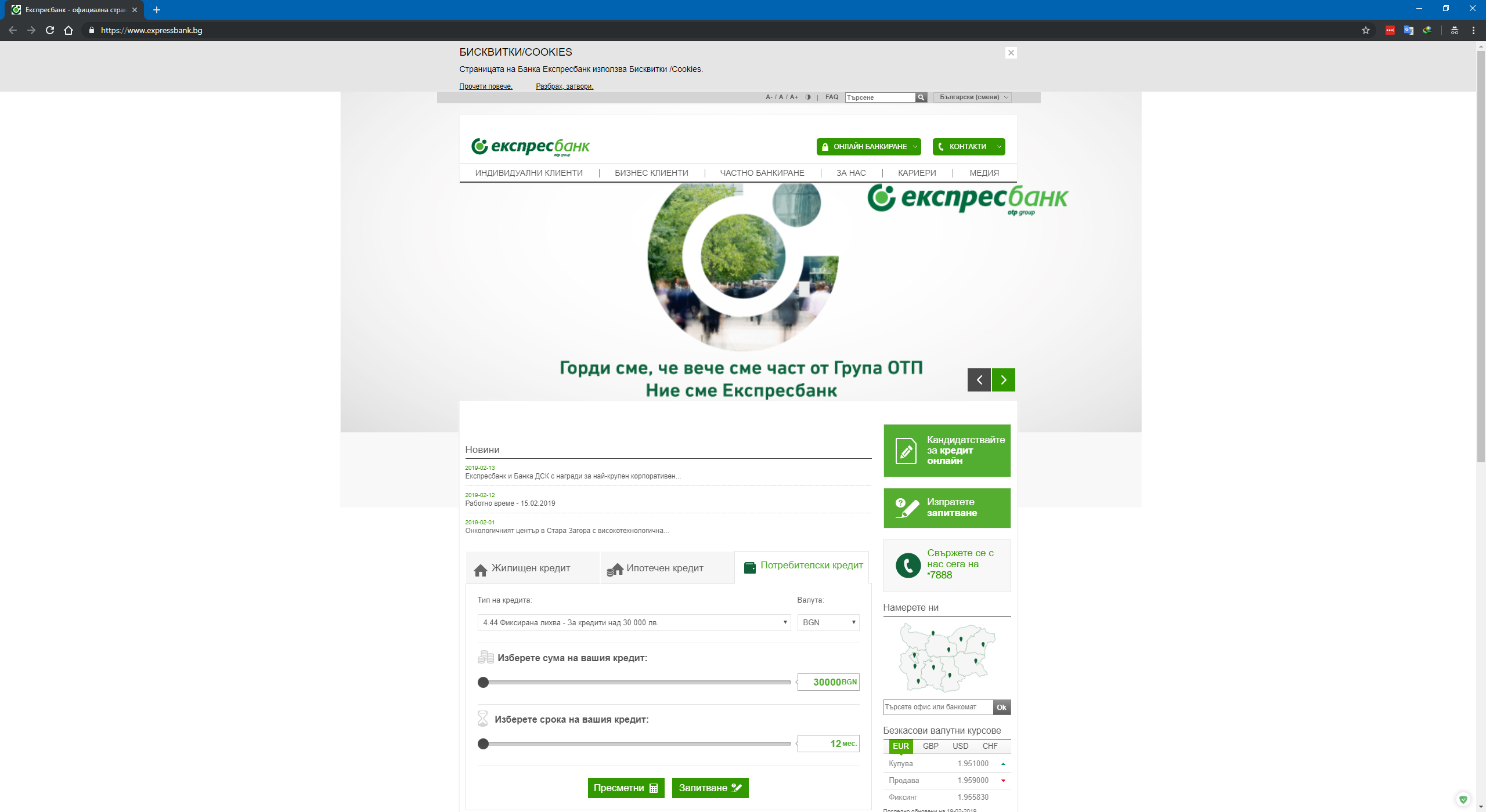 mail.bg · Issue #28018 · AdguardTeam/AdguardFilters · GitHub