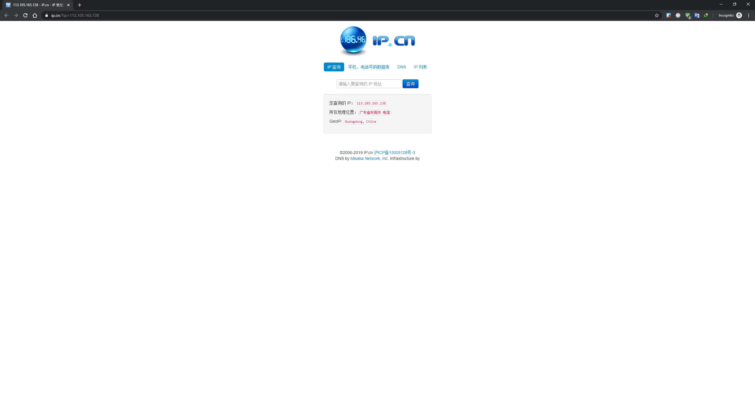 Ipcn · Issue 45877 · Adguardteamadguardfilters · Github