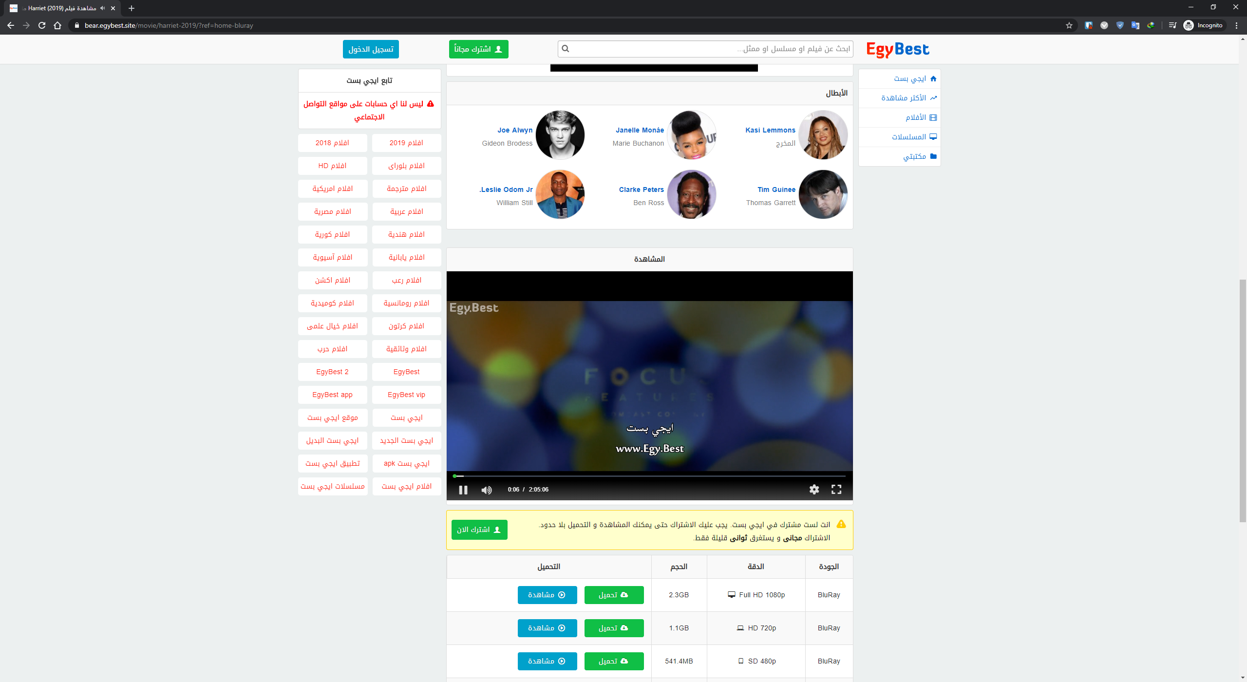 egy.best · Issue #48103 · AdguardTeam/AdguardFilters · GitHub