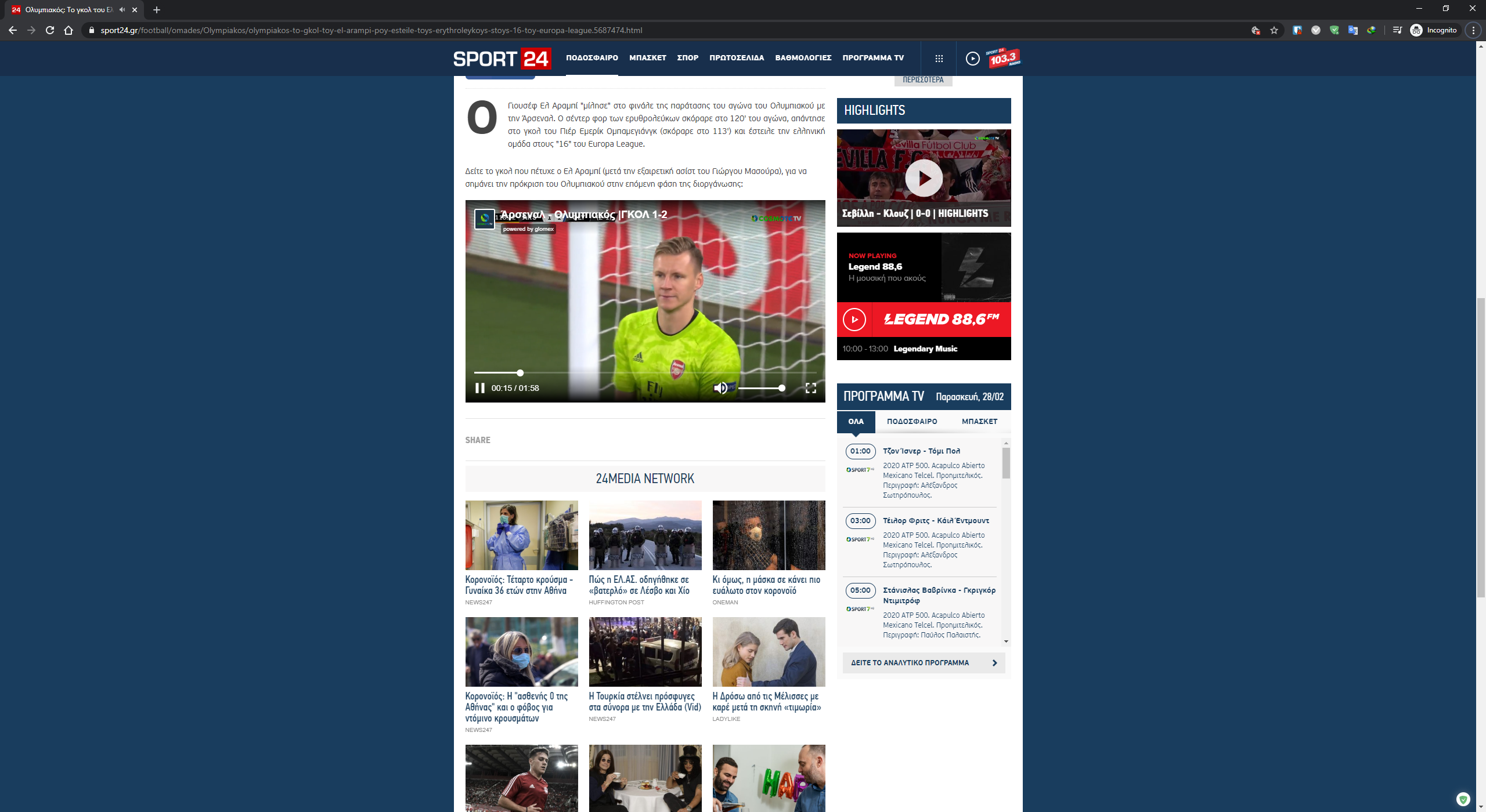 Sport24gr · Issue 50618 · Adguardteamadguardfilters · Github