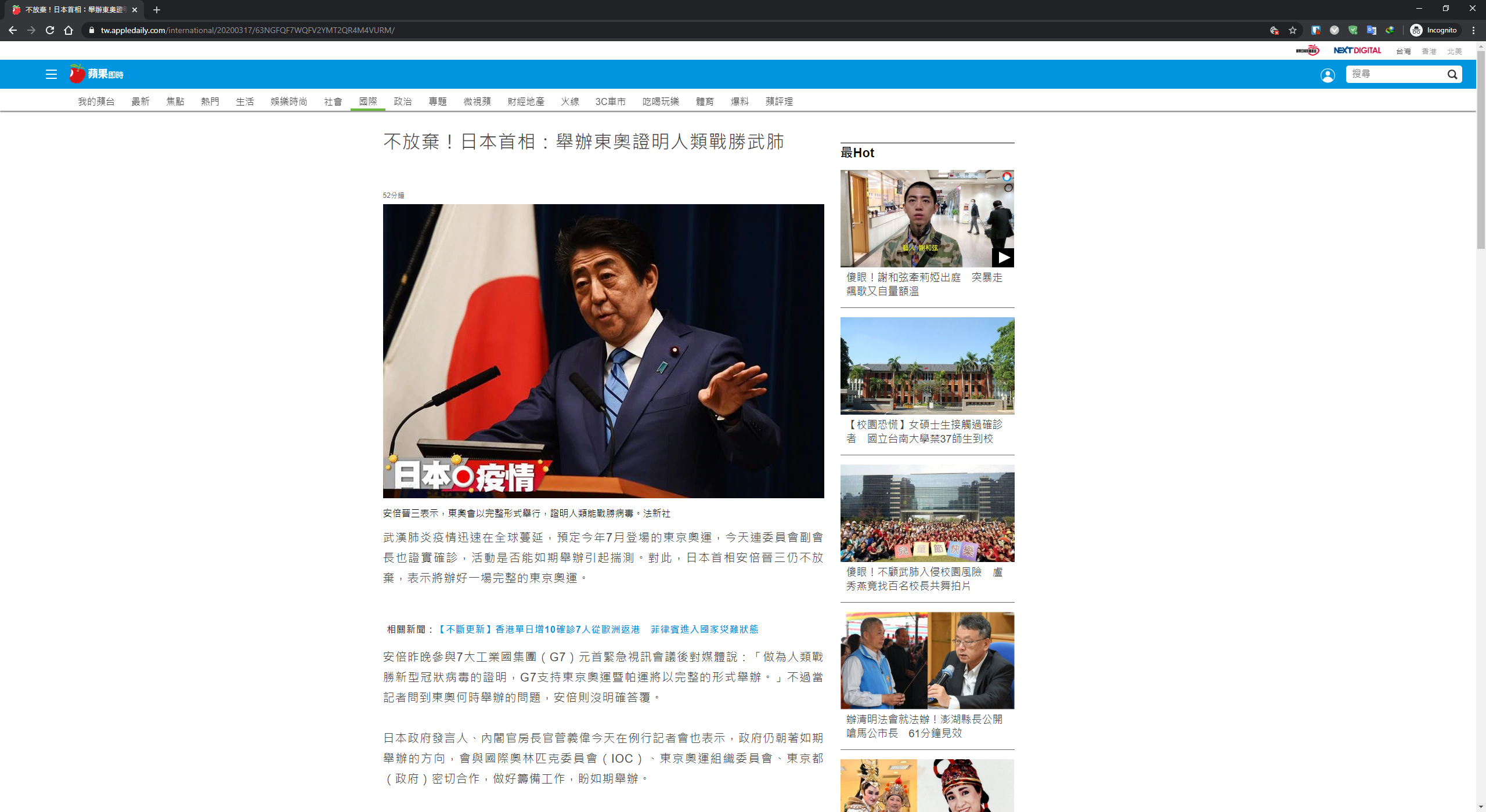 tw.appledaily.com · Issue #51695 · AdguardTeam/AdguardFilters · GitHub