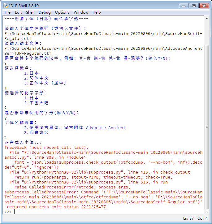 弯引号字形没有统一 · Issue #4 · GuiWonder/Shanggu · GitHub