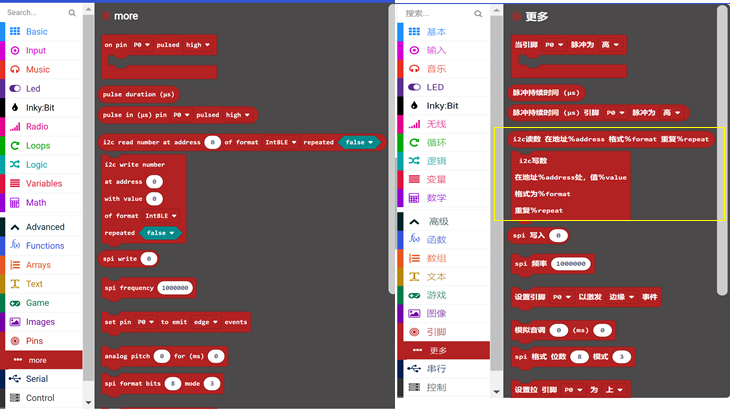 MakeCode - Simplified Chinese I2C block not available · Issue #3830 · microsoft/pxt-microbit ...
