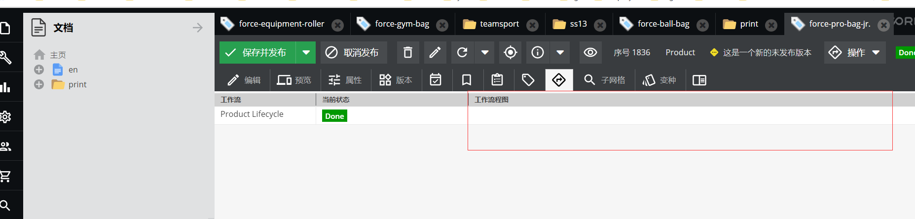 Problems Arise When Installing Workflow · Issue 4857 · Pimcore Pimcore · Github