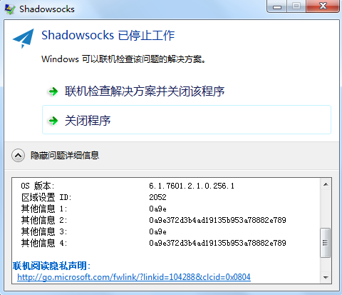 Shadowsocks-4.0.6 can not run on windows 7 ultimate version 64 bit · Issue #1513 · shadowsocks ...