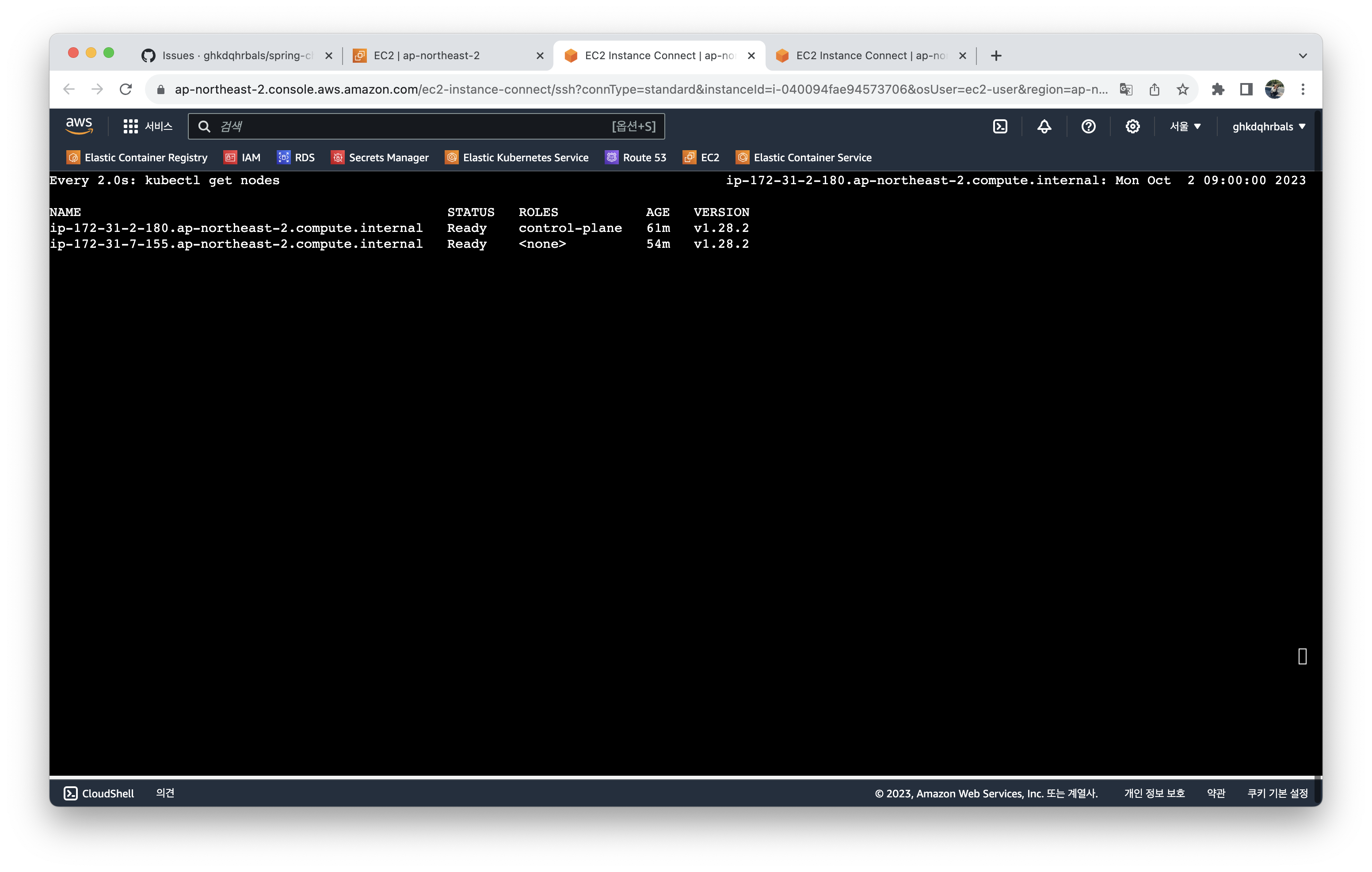 K8s Master Node S Api Server ` 6443` Isn T Opened · Issue 115 · Ghkdqhrbals Spring Chatting