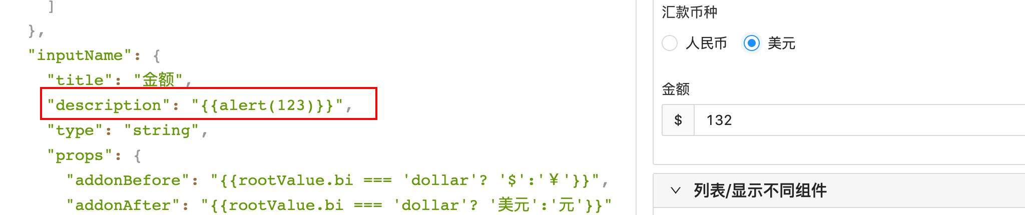 [Feature] 个别动态表达式运行的安全问题 · Issue #361 · alibaba/x-render · GitHub