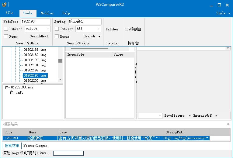 CMST v179 String搜索图腾类型的装备无法定位到img · Issue #199 · Kagamia/WzComparerR2 · GitHub