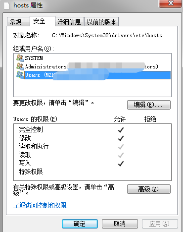 win7 没有写入 Hosts 文件的权限。 · Issue #668 · oldj/SwitchHosts · GitHub