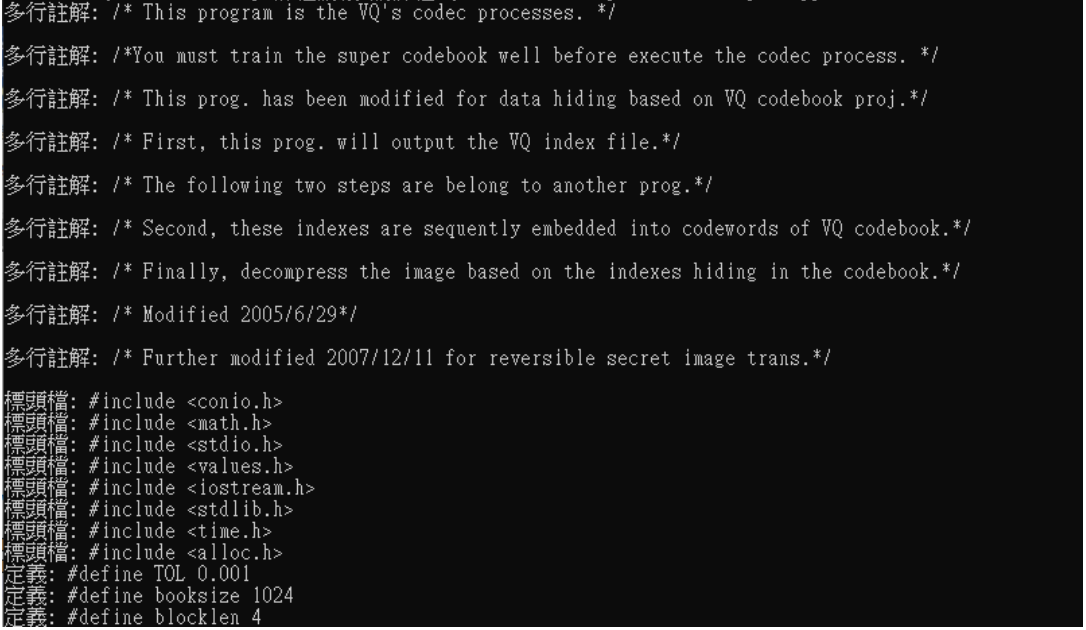 GitHub - j84637587/Lexical-Analyzer-For-C-CPP: 此專案使用LEX語言來分析C&CPP ...