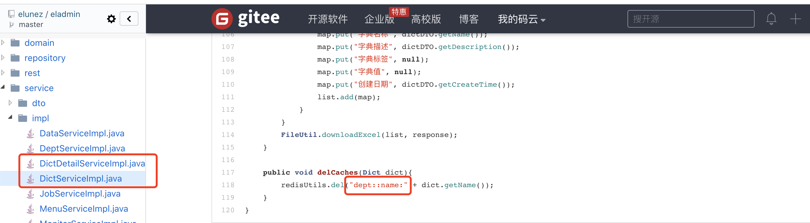 字典两个服务实现删除缓存是不是有问题 · Issue #479 · elunez/eladmin · GitHub
