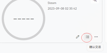 🧐[Question] 3.0版本 令牌交易闪退 · Issue #2824 · BeyondDimension/SteamTools · GitHub