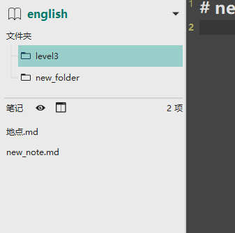 vnote 中不显示文件夹内的笔记,说找不到路径 · Issue #551 · vnotex/vnote · GitHub