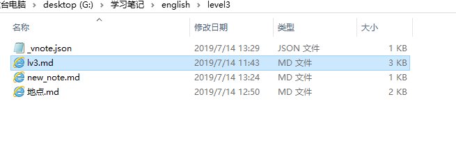 vnote 中不显示文件夹内的笔记,说找不到路径 · Issue #551 · vnotex/vnote · GitHub