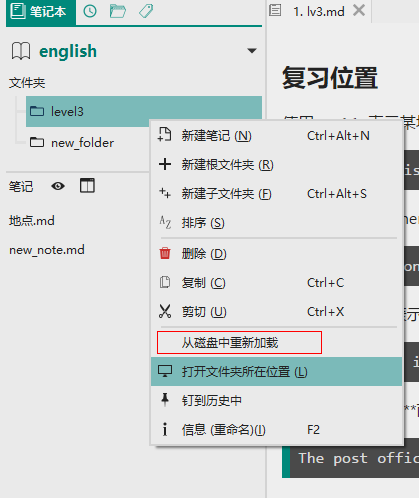 vnote 中不显示文件夹内的笔记,说找不到路径 · Issue #551 · vnotex/vnote · GitHub