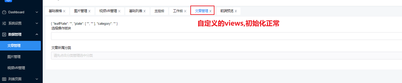 自己扩展的views刷新后白屏无内容 · Issue #115 · jekip/naive-ui-admin · GitHub