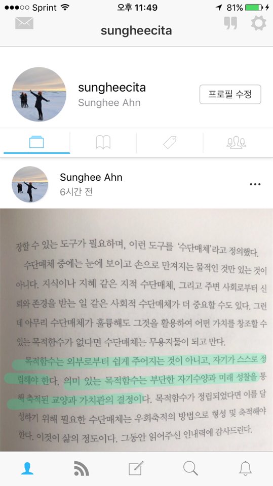 Misaligned navbar components in iOS 10 · Issue #13062 · ionic-team/ionic-framework · GitHub