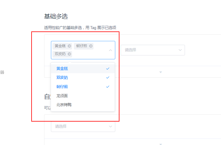 select列表抖动 · Issue #9337 · ElemeFE/element · GitHub