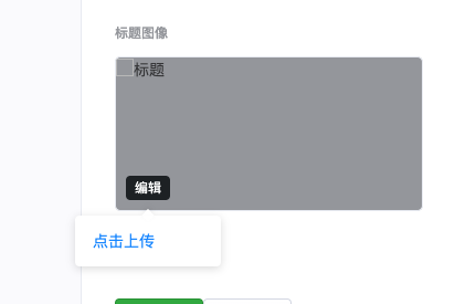 Popover位置异常 · Issue #780 · vueComponent/ant-design-vue · GitHub
