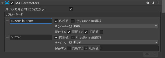 MA Parametersで「内部値」とした値がMA Menu Installerの値と連携されない · Issue #305 · bdunderscore/modular-avatar ...