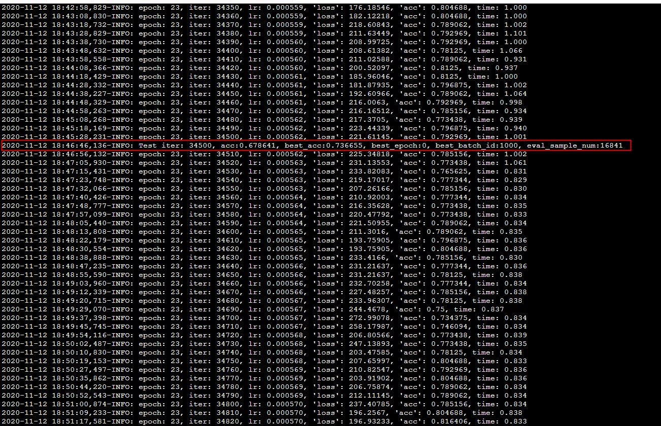 识别训练 crnn+ctc 测试集准确率提升不了 · Issue #1163 · PaddlePaddle/PaddleOCR · GitHub