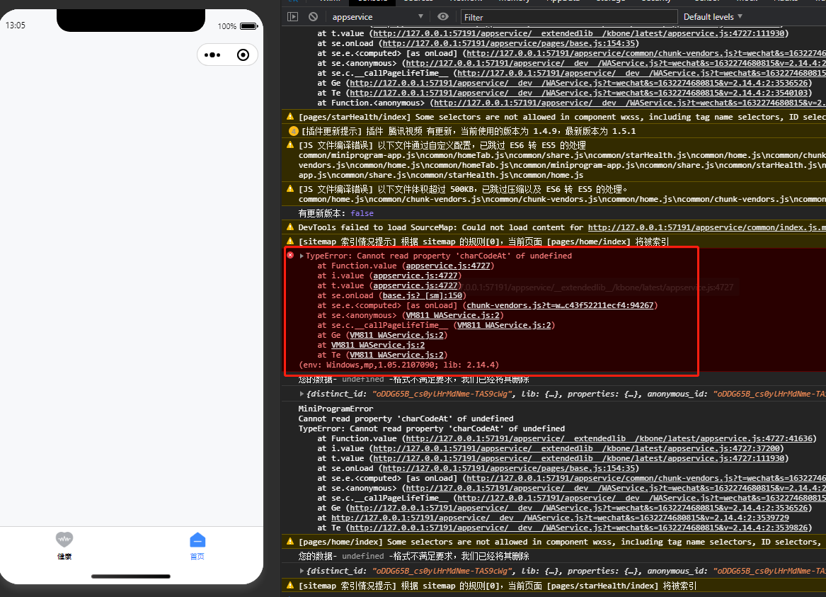 添加tabBar后页面空白控制台报错 · Issue #387 · Tencent/kbone · GitHub