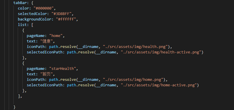 添加tabBar后页面空白控制台报错 · Issue #387 · Tencent/kbone · GitHub