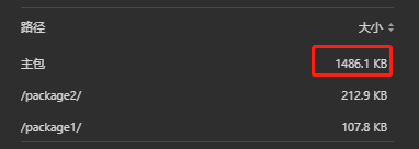 主包只有4个页面，没任何插件引入，只有一个tabBar就1.5M了，请问怎么优化 · Issue #392 · Tencent/kbone · GitHub