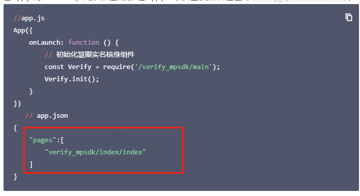 引入腾讯OCR sdk ，找不到路径 · Issue #432 · Tencent/kbone · GitHub