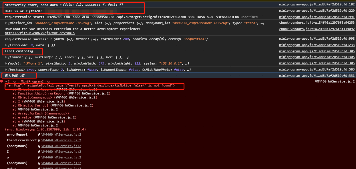 引入腾讯OCR sdk ，找不到路径 · Issue #432 · Tencent/kbone · GitHub