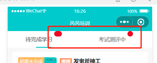 tab info属性，使用后样式有问题 · Issue #4450 · youzan/vant-weapp · GitHub