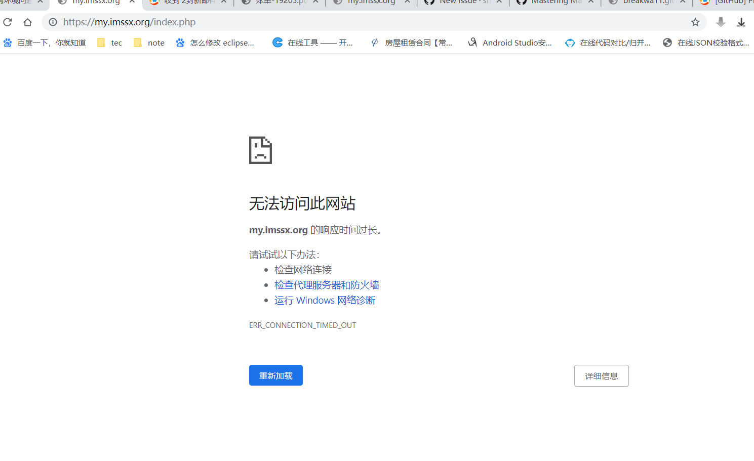 过期续费问题 · Issue #271 · shadowsocksrr/shadowsocksr-csharp · GitHub