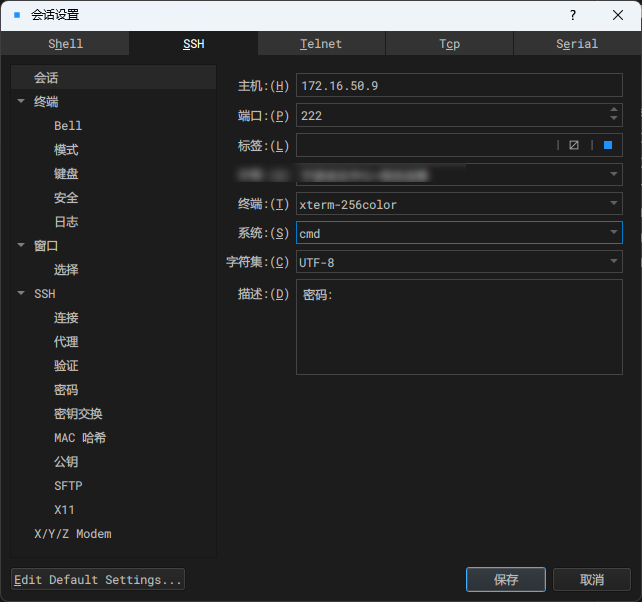 堡垒机连接接问题两个不同的堡垒机 · Issue 1315 · Kingtoolboxwindterm · Github 9300