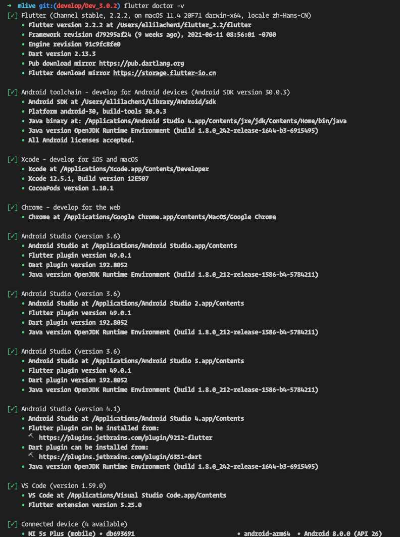 Multiple engines cause higher gpu · Issue #88029 · flutter/flutter · GitHub