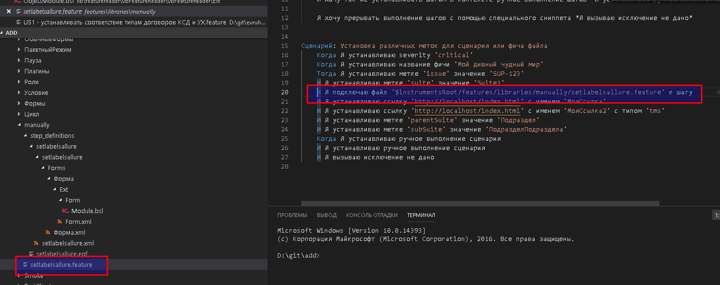 FAQ: как прицепить свои данные к отчету Allure · Issue #330 · vanessa-opensource/add · GitHub