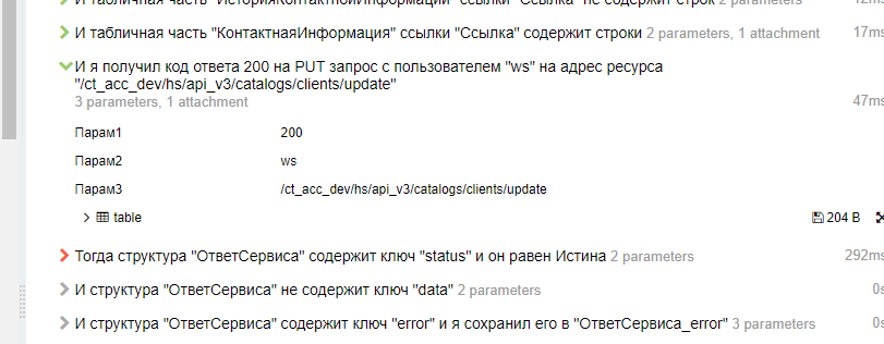 FAQ: как прицепить свои данные к отчету Allure · Issue #330 · vanessa-opensource/add · GitHub