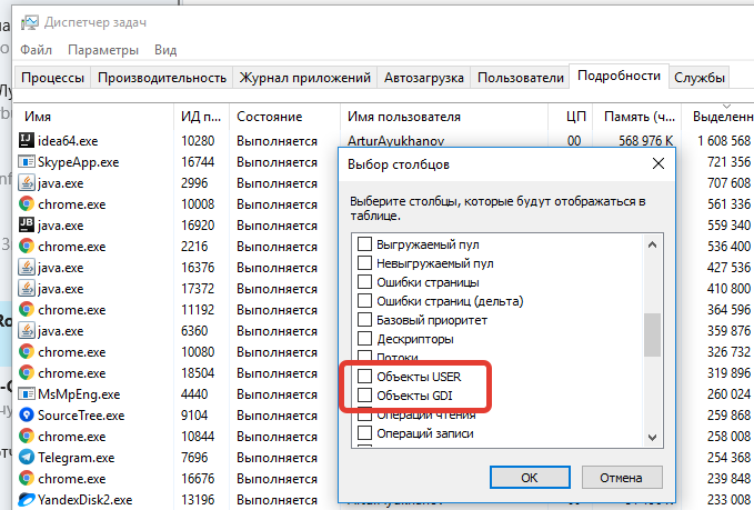 Проблема как в Issue #51 больше ни у кого не воспроизводится? Ошибка при создании объекта c IID ...