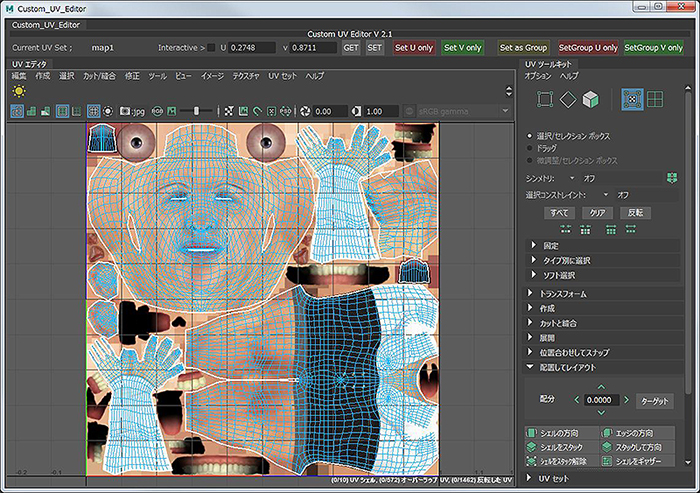 GitHub - O-Ritaro/Maya_CustomUVEditor: This is a Maya Custom UVEditor.