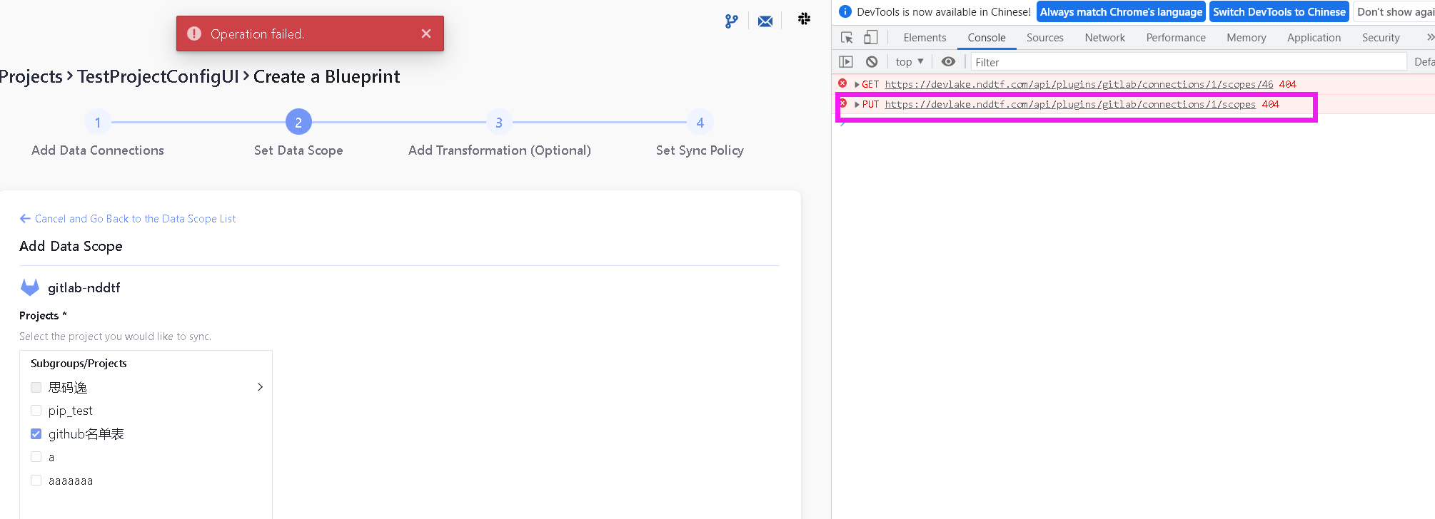 [Bug][gitlab] scopes lost the put api · Issue #4004 · apache/incubator-devlake · GitHub