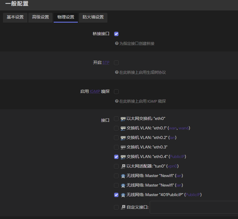 小米CR660X旧版Ralink驱动有交换机但是无法获取校园网IPv6，新的DSA驱动做校园网无线桥接无法获取IP · Issue #8073 · coolsnowwolf/lede · GitHub