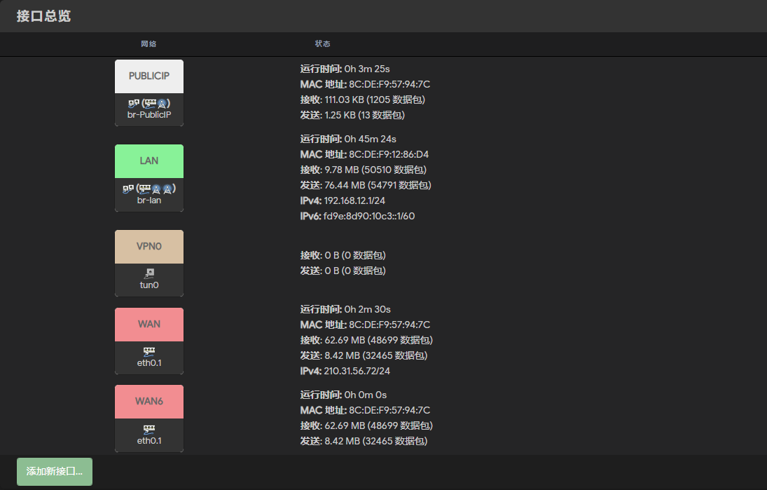 小米cr660x旧版ralink驱动有交换机但是无法获取校园网ipv6，新的dsa驱动做校园网无线桥接无法获取ip · Issue 8073 · Coolsnowwolflede · Github 