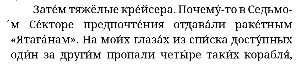 Hyphenation splits diacritics from cyrillic words · Issue #8977 ...