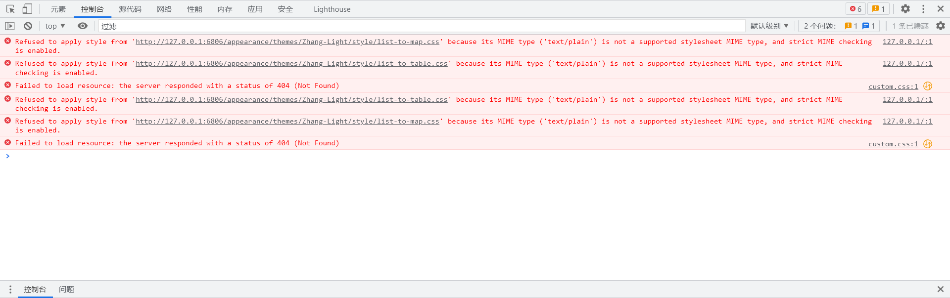 在反链面板里转换段落块类型后出现状态异常 · Issue #1084 · siyuan-note/insider · GitHub